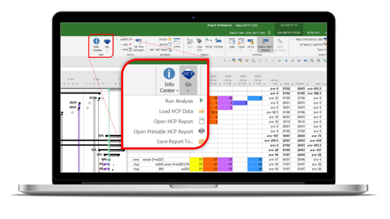 אפליקציה לניהול פרויקטים, ניהול לוחות זמנים | HCP-Go SaaS