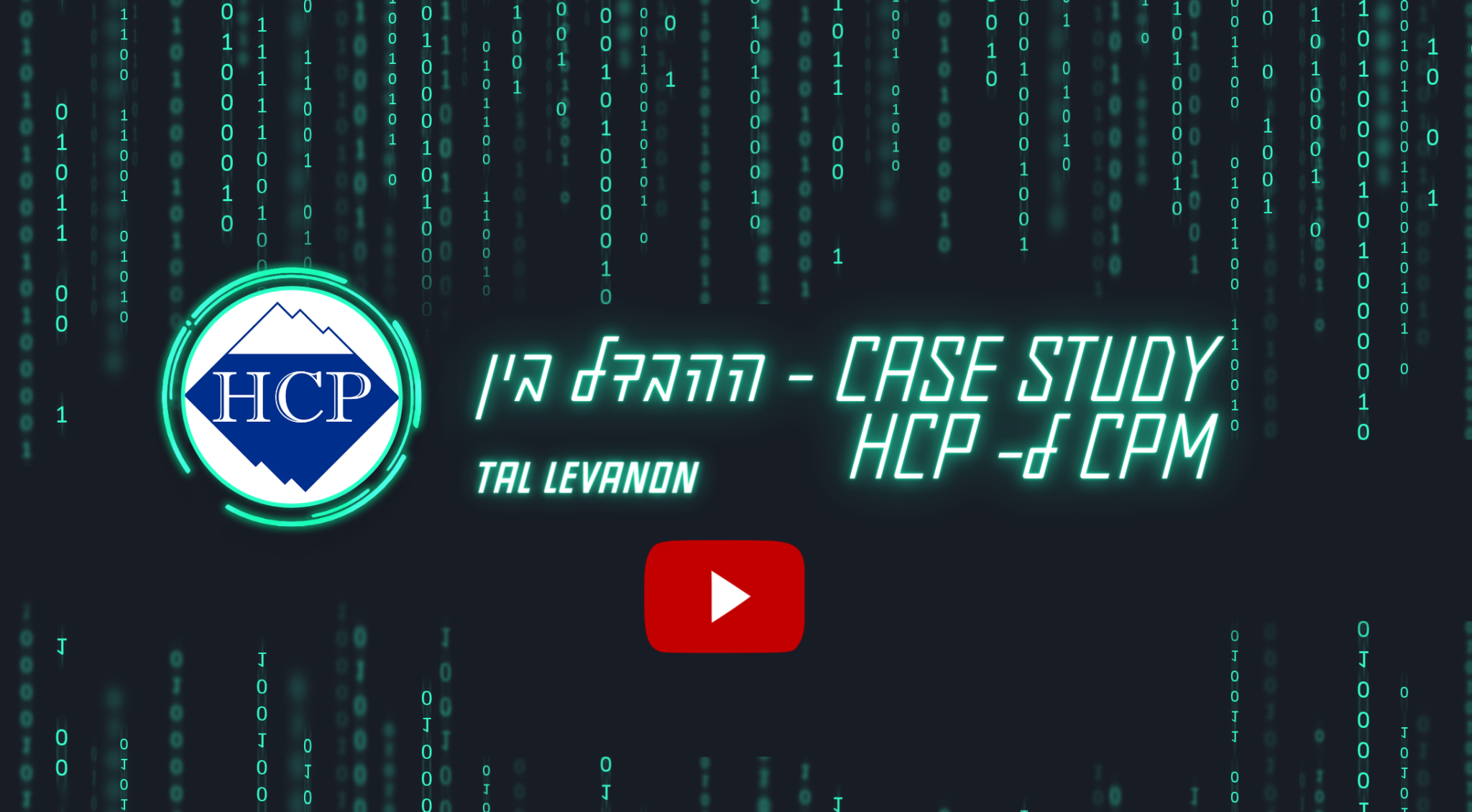 HCP-Go SaaS ניהול פרויקטים : בלוג - כל המאמרים, כל הדעות, ממש כאן